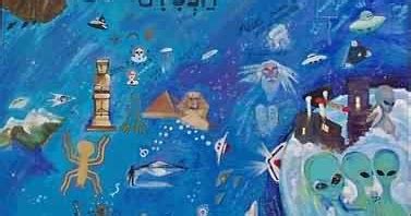 The Mystery of the Ubaid Lizardmen Figures | Time For Disclosure | We ...